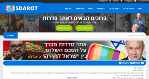 סדרות טי וי | SDAROT TV